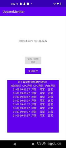 关于sklearn机器学习模型在Android设备的跨平台部署_android pmml-CSDN博客