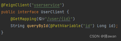 微服务03-Feign、Gateway_gateway feign_倩awan的博客-CSDN博客