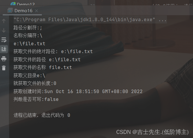 63.【Java I/O 操作】_java 怎么刷新磁盘-CSDN博客