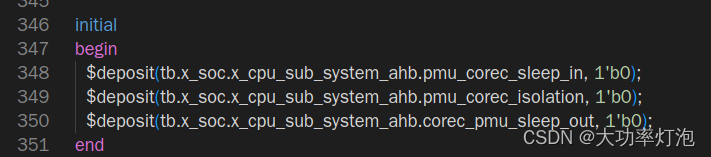 二、E906移植----项目解读与FPGA基本工程搭建_qemu fpga-CSDN博客