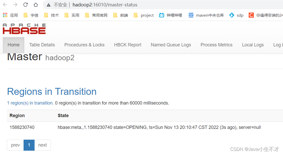 Hbase高可用_hbase regionserver 高可用-CSDN博客