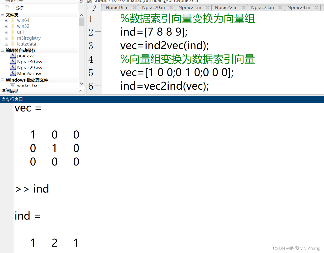 matlab数学建模-一些神经网络函数_matlab中vec2ind-CSDN博客