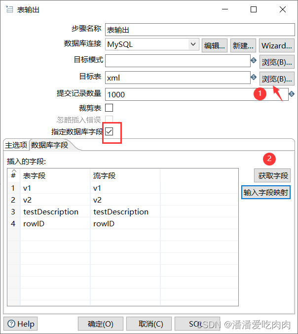 kettle（4.4 XML文件的数据抽取）_kettle转换xml-CSDN博客