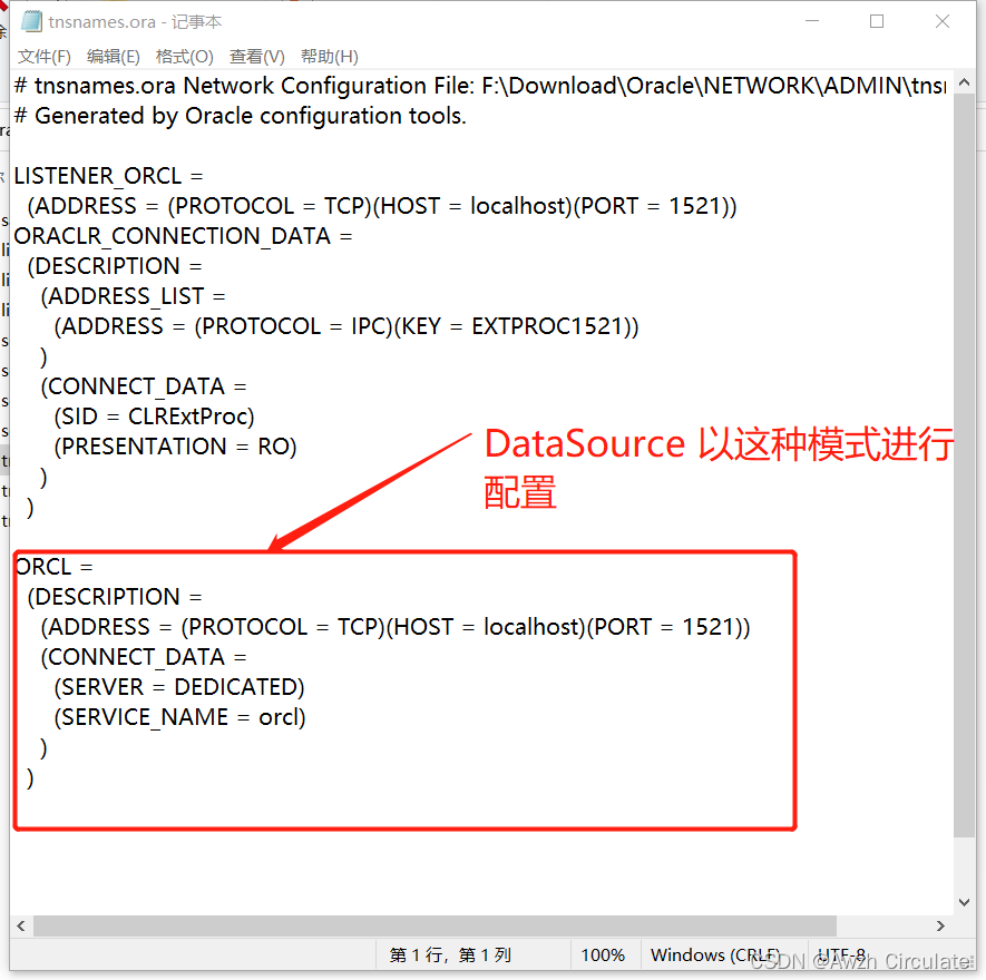 Oracle19c 安装 DataGrip 连接 Vistual Studio 2022 测试 常见问题_datagrip 连接oracle-CSDN博客