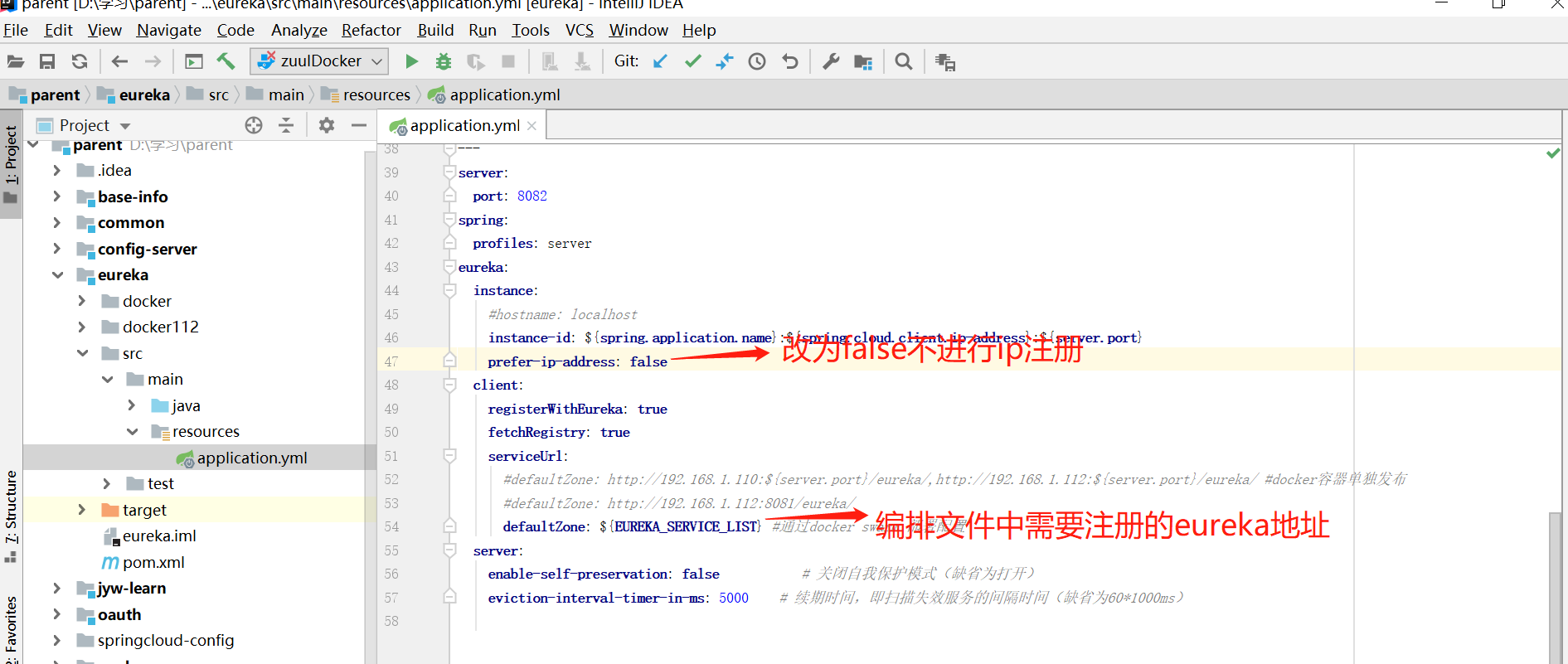 docker swarm部署高可用eureka服务_java eureka注册中心怎么通过docker swarm部署各个服务配置不发生变化-CSDN博客