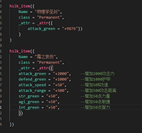 使用H-lua框架制作魔兽争霸地图（4-物编-物品篇2）_lua 魔兽地图编写-CSDN博客