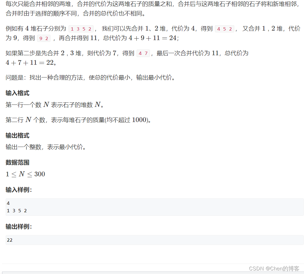 常见动态规划类型（线性DP、区间DP、计数DP、数位DP）_动态规划分类-CSDN博客