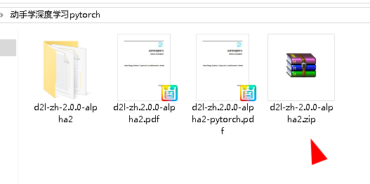 （d2l-ai/d2l-zh）《动手学深度学习》pytorch 笔记（1）（序言、pytorch的安装、神经网络涉及符号）_zh. d2e.ai-CSDN博客