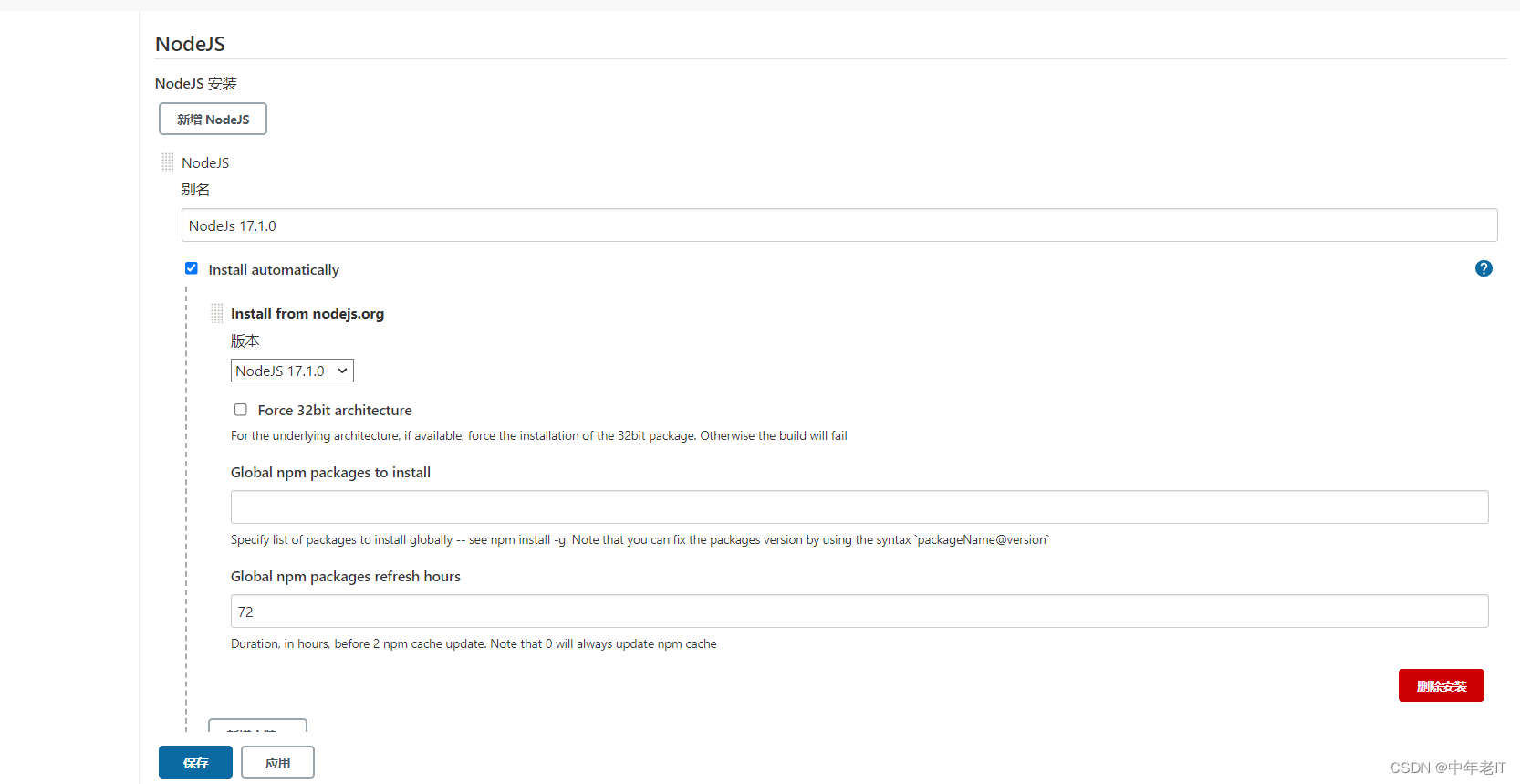 (五):jenkins Node JS插件安装+配置_jenkins nodejs插件-CSDN博客