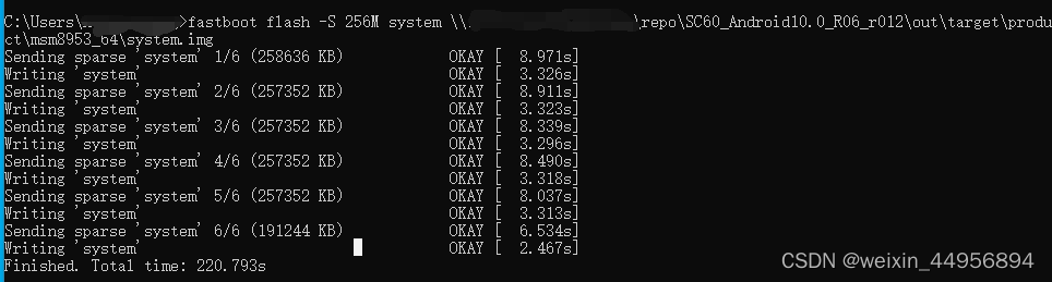 烧录systemimg镜像时报错 Failed Remote ‘size Too Large‘fastboot Error Command Failed Csdn博客