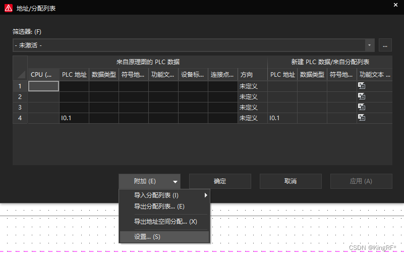 EPLAN2022——PLC盒子_eplan结构盒和黑盒区别-CSDN博客