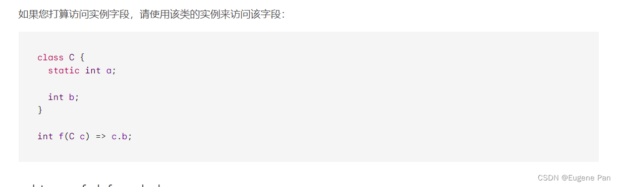 static_access_to_instance_member 无法使用静态访问访问实例成员“{0}”。_instance member 'getint' can't be accessed ...