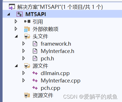 MT5使用封装好的DLL动态库_mt5 dll-CSDN博客