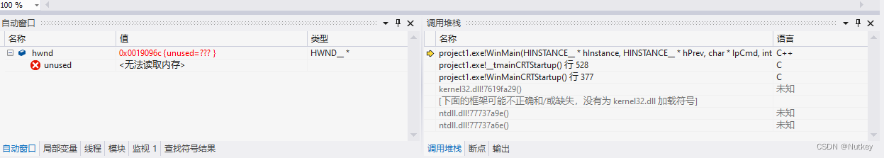 VS调试FindWindow的HWND出现unused＜无法读取内存＞_findwindow 无法读取内存-CSDN博客