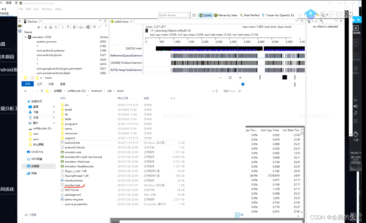 Android性能优化_gfx input view am wm res-CSDN博客