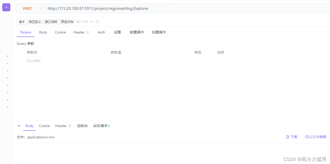 Easypoi导入导出案例 Easypoi导入图片 Csdn博客