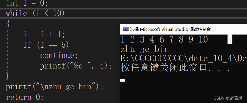 循环语句中 break 和 continue 的使用，while for switch循环中如何跳出循环 中断循环_for循环里有switch break怎么跳-CSDN博客