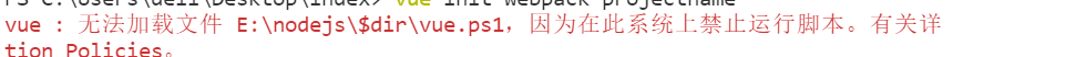 无法将set -Executionpolicy-scope识别_get-executionpolicy-CSDN博客