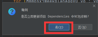 IDEA NC NCC NCCloud NCCloud 21051903 NC65 NC57 U8C 开发，IDEA 用友开发插件说明_nc,ncc,u8c-CSDN博客