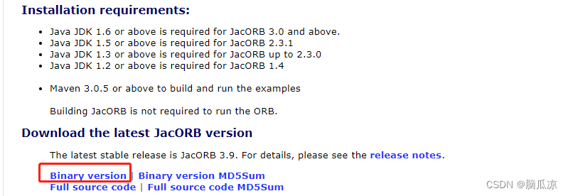 使用JacORB编译idl文件生成依赖的开发jar---Corba北向接口开发001-CSDN博客