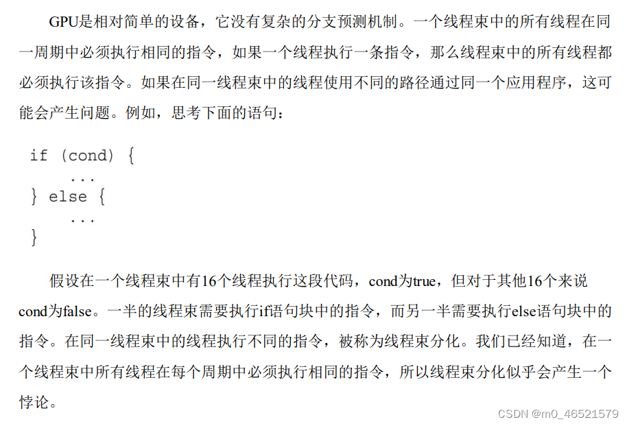 笔记03：cuda执行模型forward Progress Cuda Csdn博客