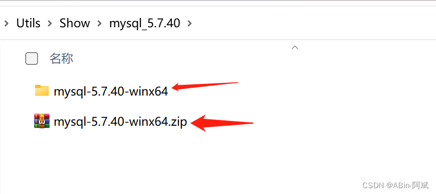 教你如何10分钟快速在windows中安装mysql Windows怎么快速装mysql Csdn博客