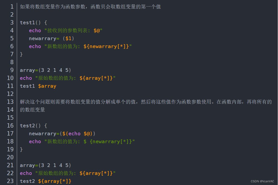 shell--数组遍历、切片、替换等操作_shell 切片-CSDN博客