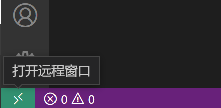 【Windows】Visual Studio Code (VS Code) C++/CPP 安装配置 【WSL】【无需mgwin】_visual studio 在 remote window上 ...
