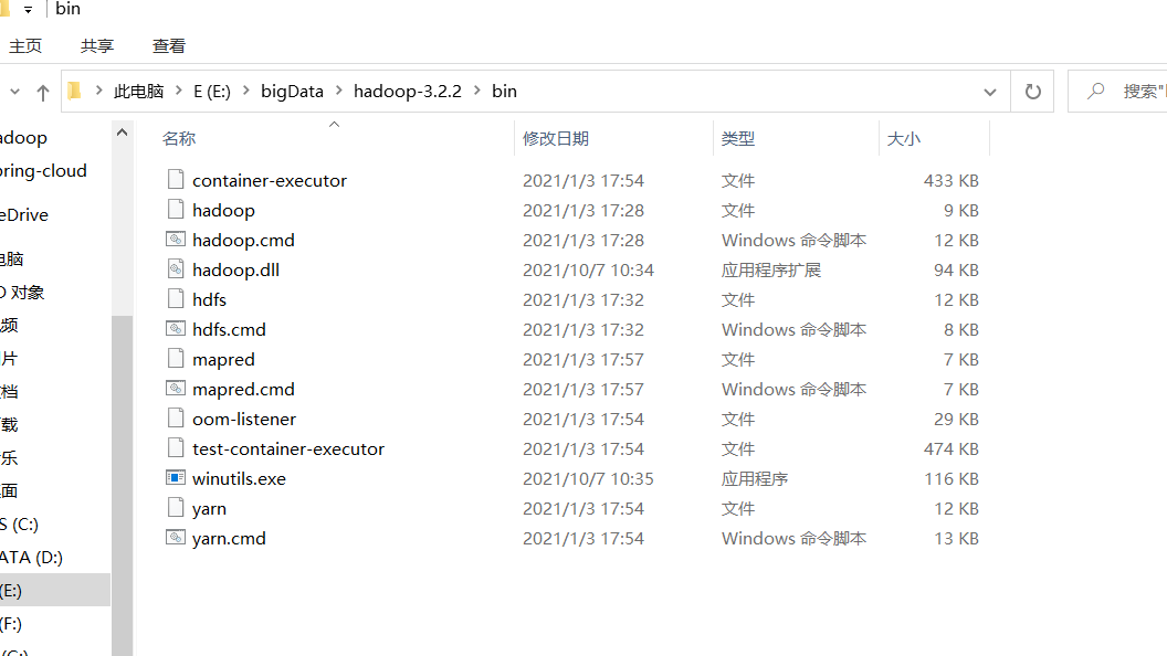 Hadoop3.2.2安装 windows版_hadoop-3.2-winutils-CSDN博客