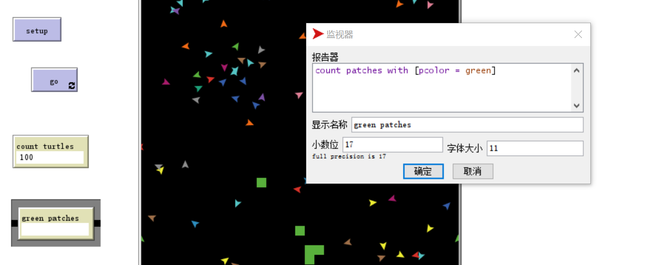 02.NetLogo-例程学习（构建一个简单的羊吃草模型）_netlogo计算能量之和-CSDN博客