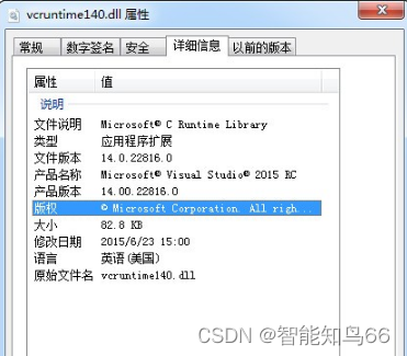 vcruntime140.dll文件丢失的解决方法，怎么快速修复vcruntime140.dll_3dmax丢失 vcruntime140 ...