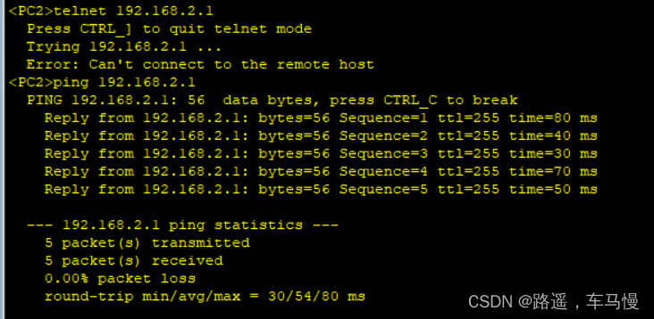 HCIA-ACL实验-CSDN博客