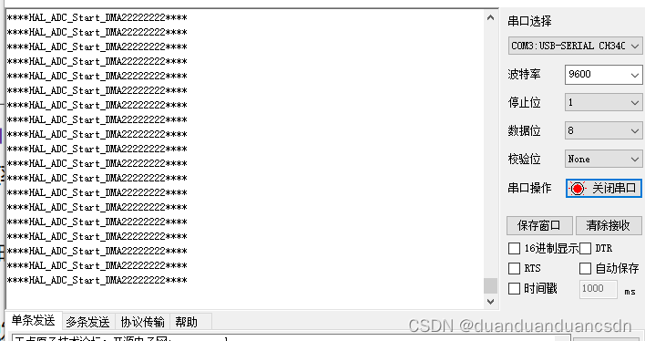 Stm32定时器详解(一)系统滴答定时器做延时函数(stm32u5系列为例)(配合cubemx)stm32u545例子 Csdn博客
