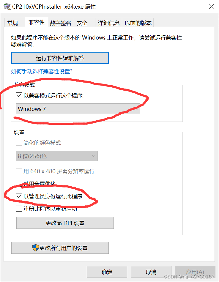 win10安装CP2102(STM32串口通信)驱动_cp2102驱动-CSDN博客