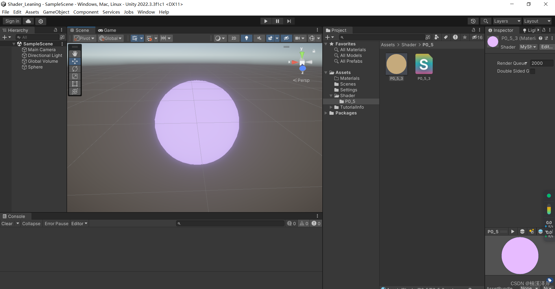 Unity中shader的简单模板简单的shader文件 Csdn博客
