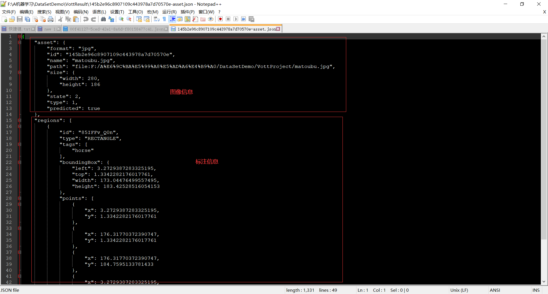 Windows图像标注软件安装与使用（Vott、labelImg、labelme）_vott标注工具安装教程-CSDN博客