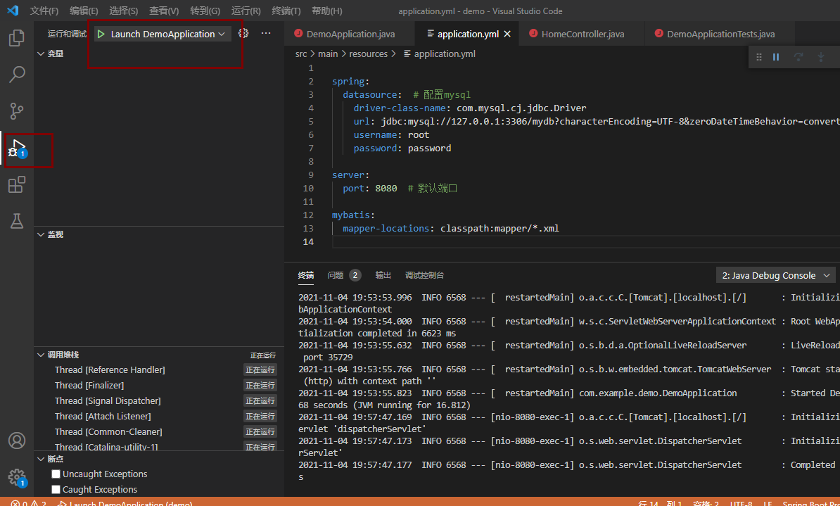 VsCode搭建SpringBoot项目_vscode创建springboot后缀-CSDN博客
