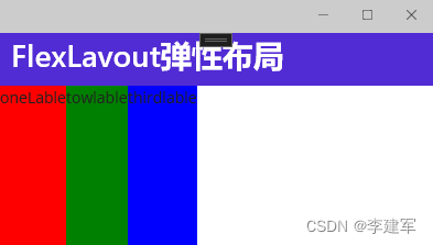 maui界面布局_maui 布局-CSDN博客