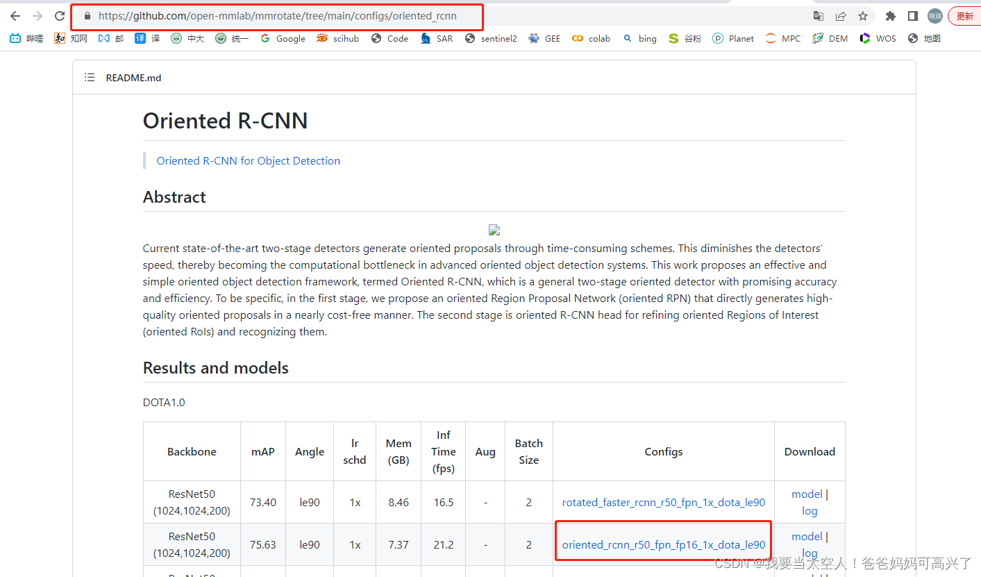 Microsoft Planetary Computer(MFC):完整记录跑通mmrotate的demo！_mmrotate demo-CSDN博客