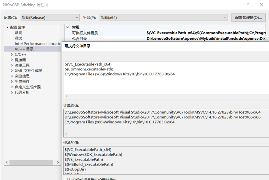 VS2017无法运行rc.exe_visual studio 无法运行rc.exe-CSDN博客