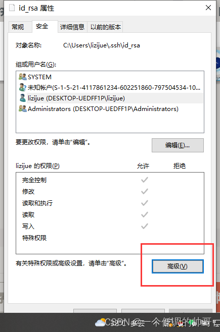 Vscode密钥登陆无法连接远程服务器,而mobaxterm可以连接 It Is Required That Your Private Key