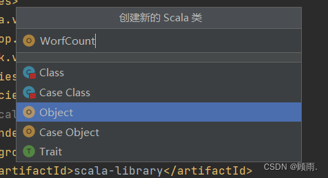 IDEA开发WordCount程序（Spark程序）_idea wordcount-CSDN博客
