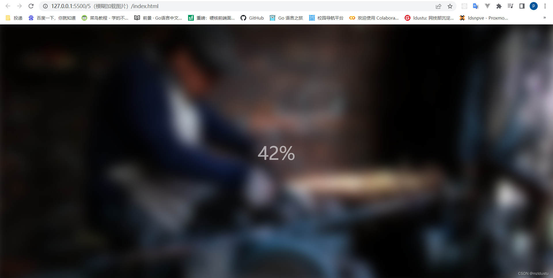 50天50个前端小项目（纯htmlcssjs）第五天（模糊加载图片）前端图片模糊淡入加载 Csdn博客 