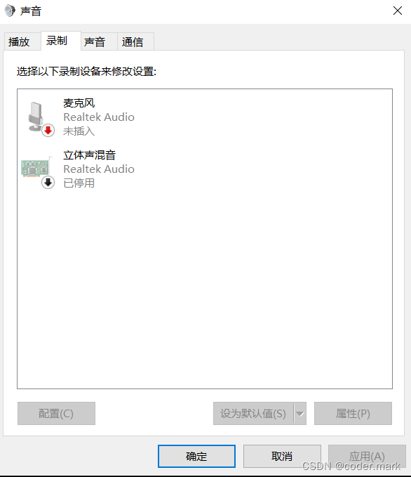 Windows音频管理--第一篇 初识Core Audio API_core audio apis-CSDN博客