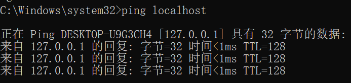 win10 ping localhost 的IP被解析为::1_localhost ipv6解析-CSDN博客