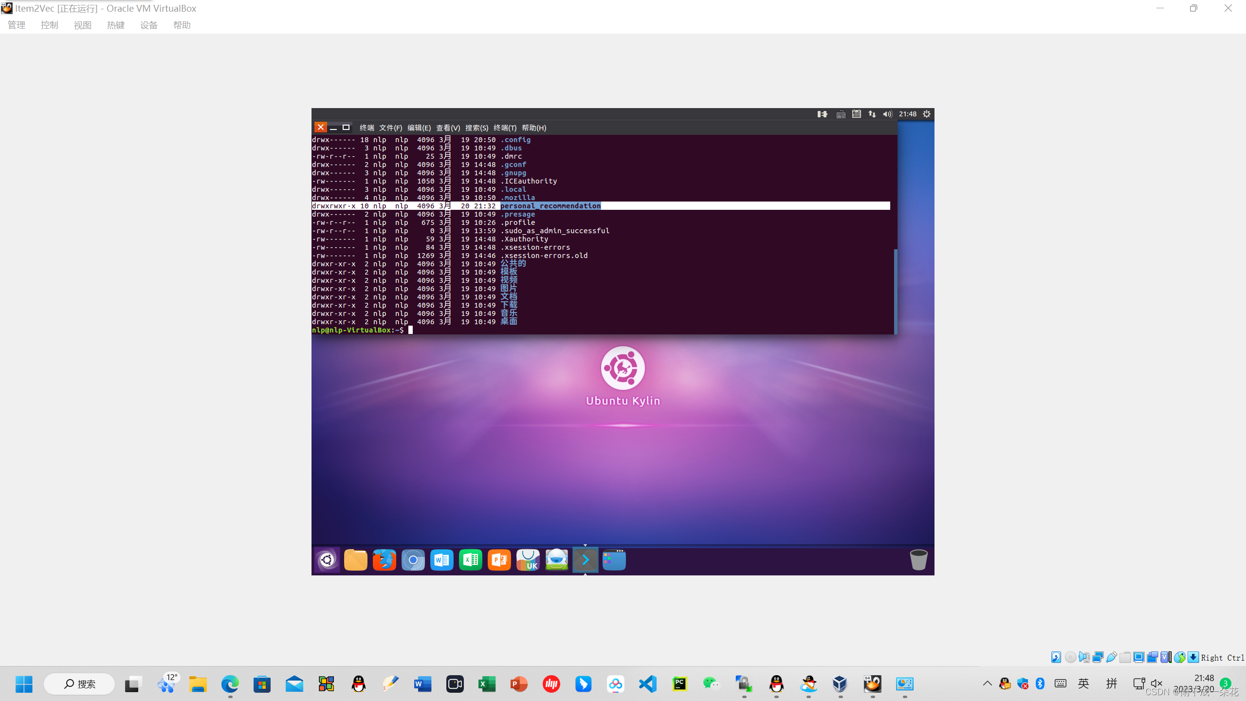 基于物品到向量的词嵌入神经网络协同过滤推荐系统算法研究_Item2vec: Neural Item Embedding for Collaborative Filtering_item2vec ...