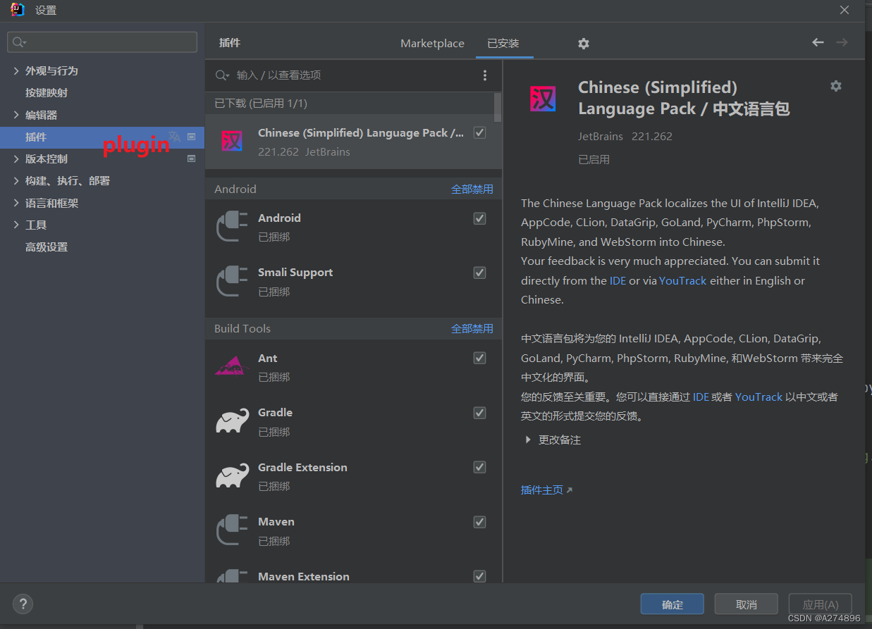 解决mybatis的mapper文件中错误：应为 ＜statement＞ 或 DELIMITER，得到 ‘id‘_应为 或 delimiter,得到 'id-CSDN博客