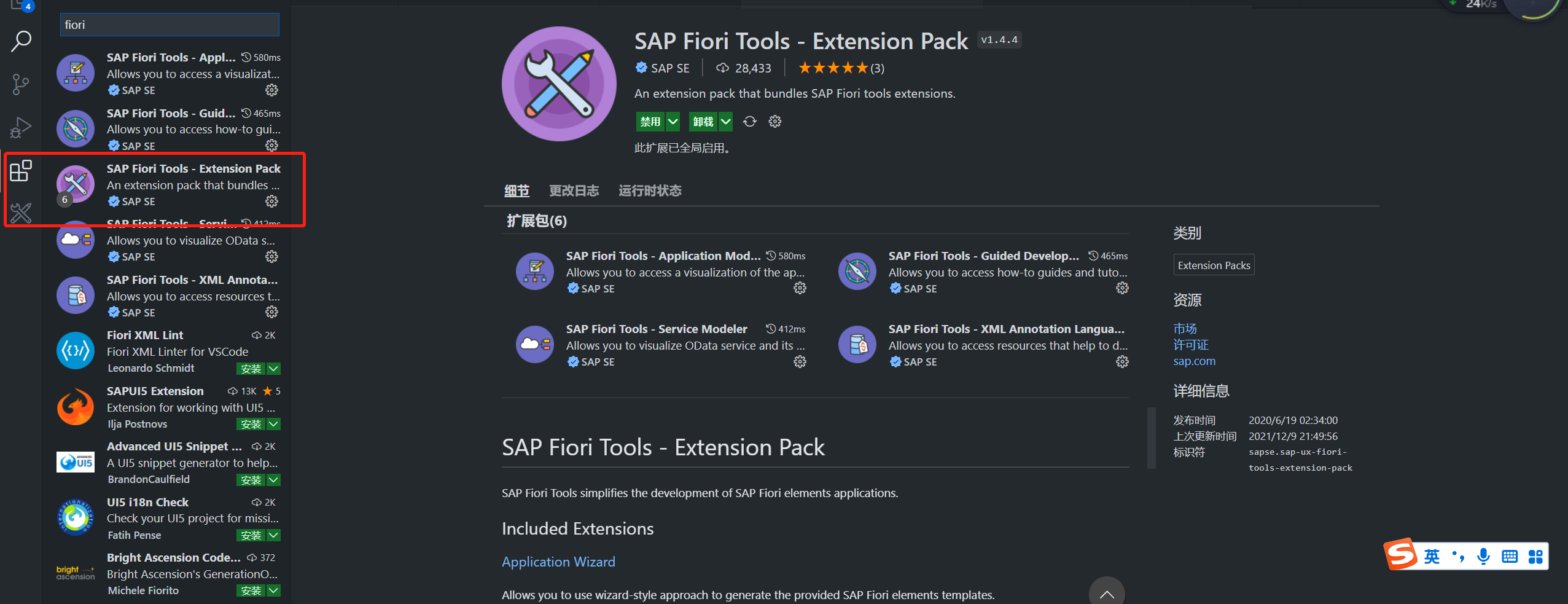CDS视图发布odata服务，vscode调用odata服务创建fiori app教程_vscode创建cds项目-CSDN博客