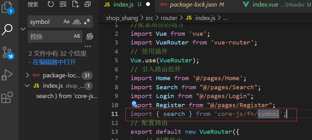 【每日问题】执行 Npm Run Serve 报 Resource Busy Or Locked Lstat ‘c Dumpstack
