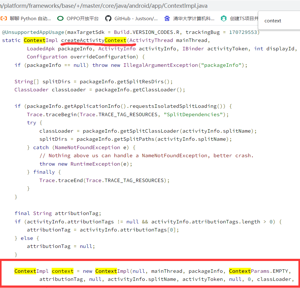 解读 PackageManager.resolveActivity-CSDN博客